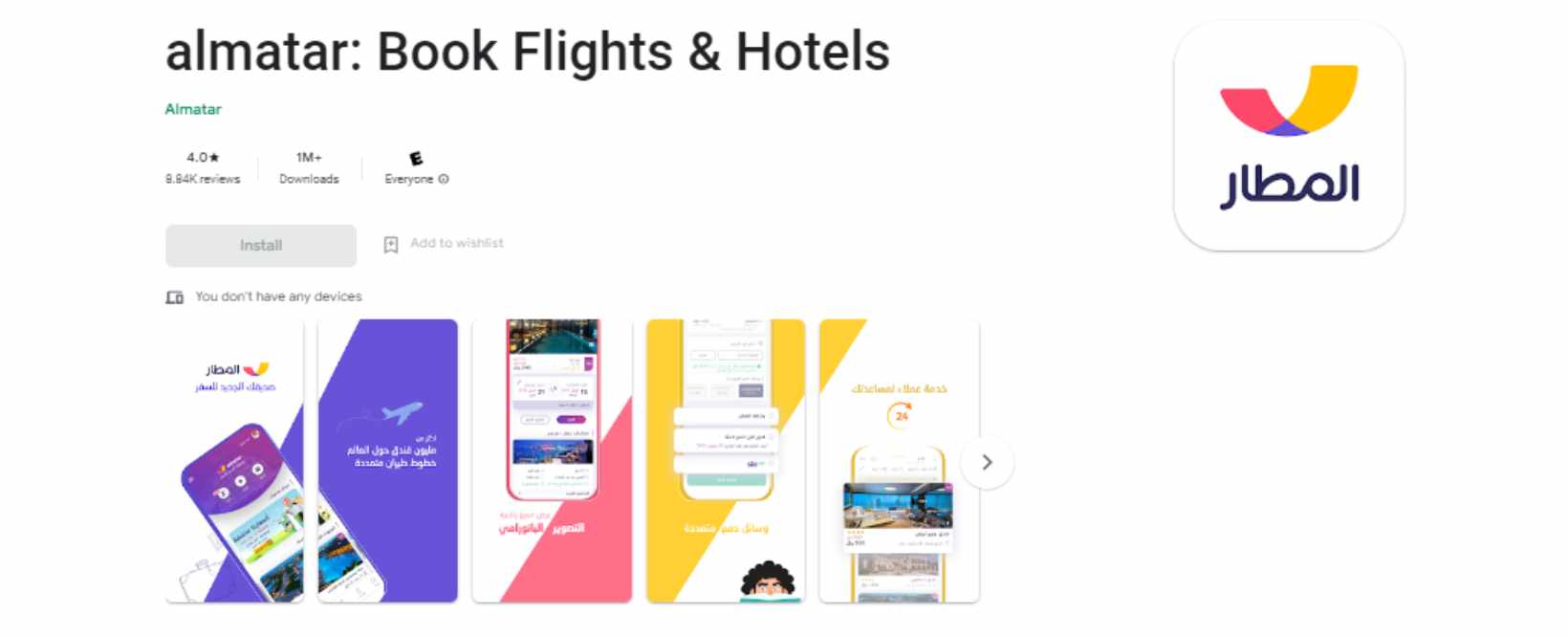 Almatar Discount Codes UAE: 20% Off Coupons July 2024