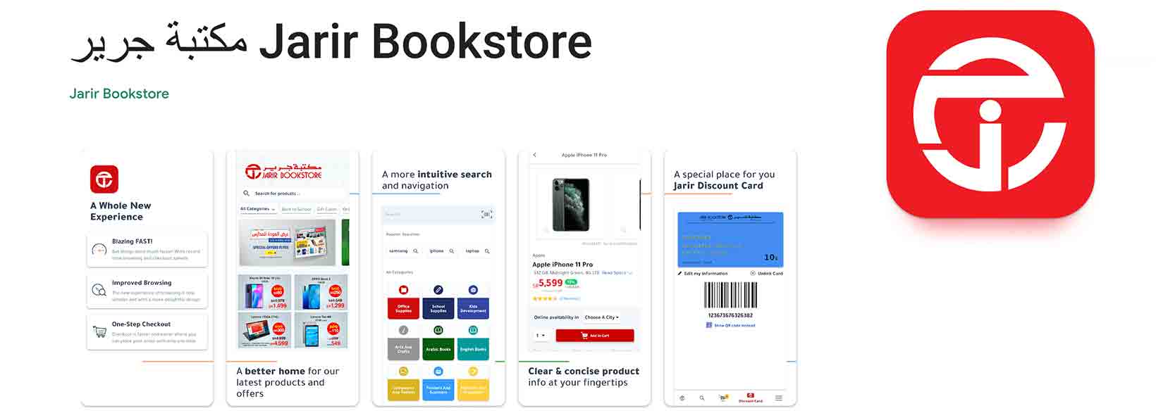 Jarir Bookstore Promo Codes UAE: 50% Discount Codes Jan 2025